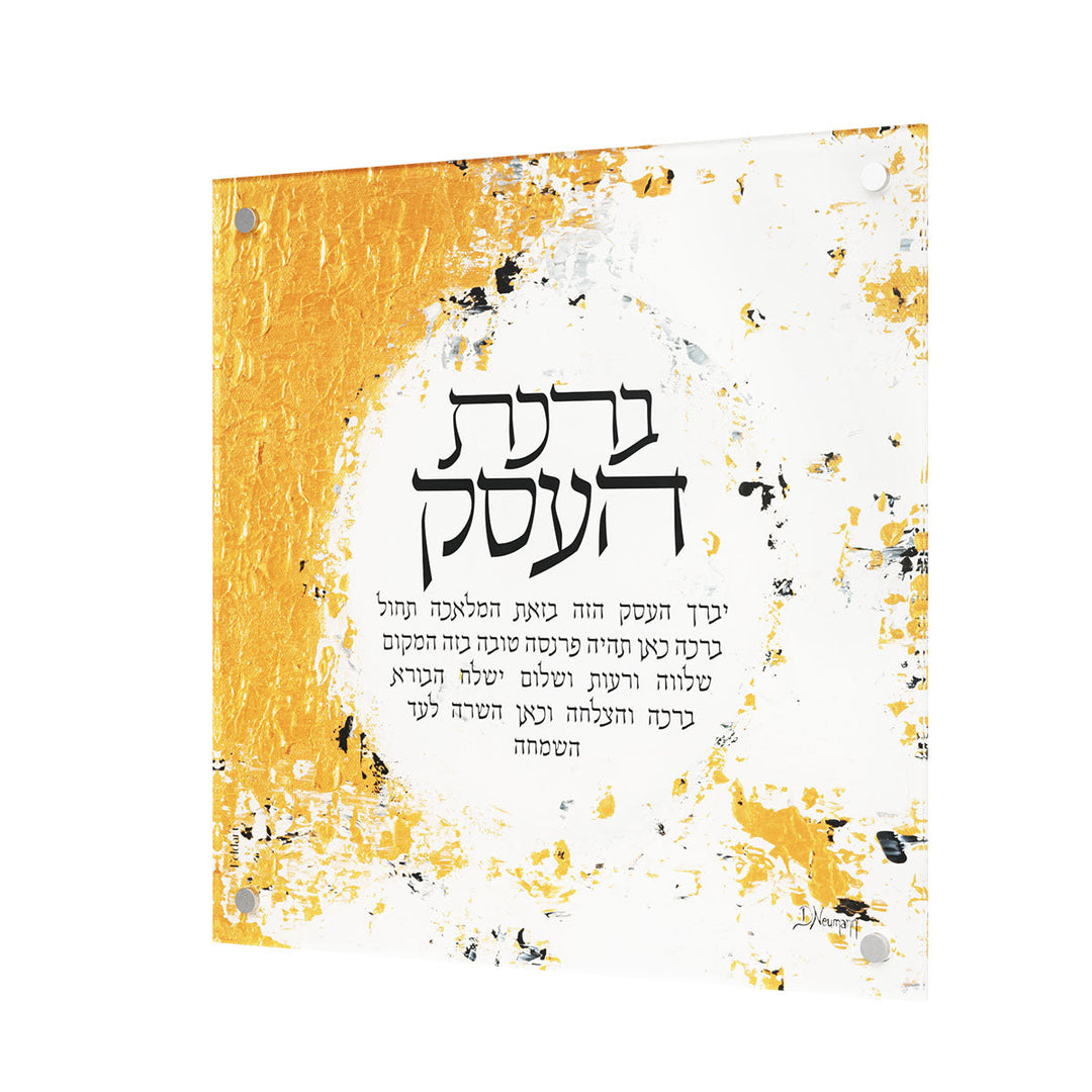 Collections – Feldart