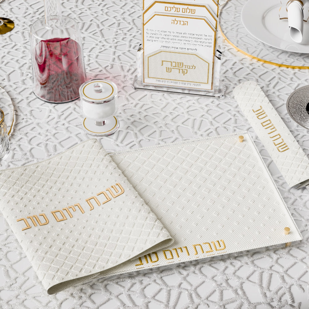 Butterfly Birchas Hashachar – Feldart