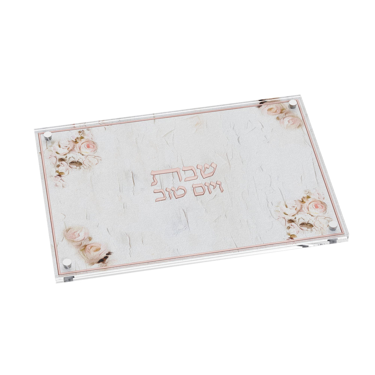 Leatherite Blush Rose Challah Board | Lucite Judaica | Feldart