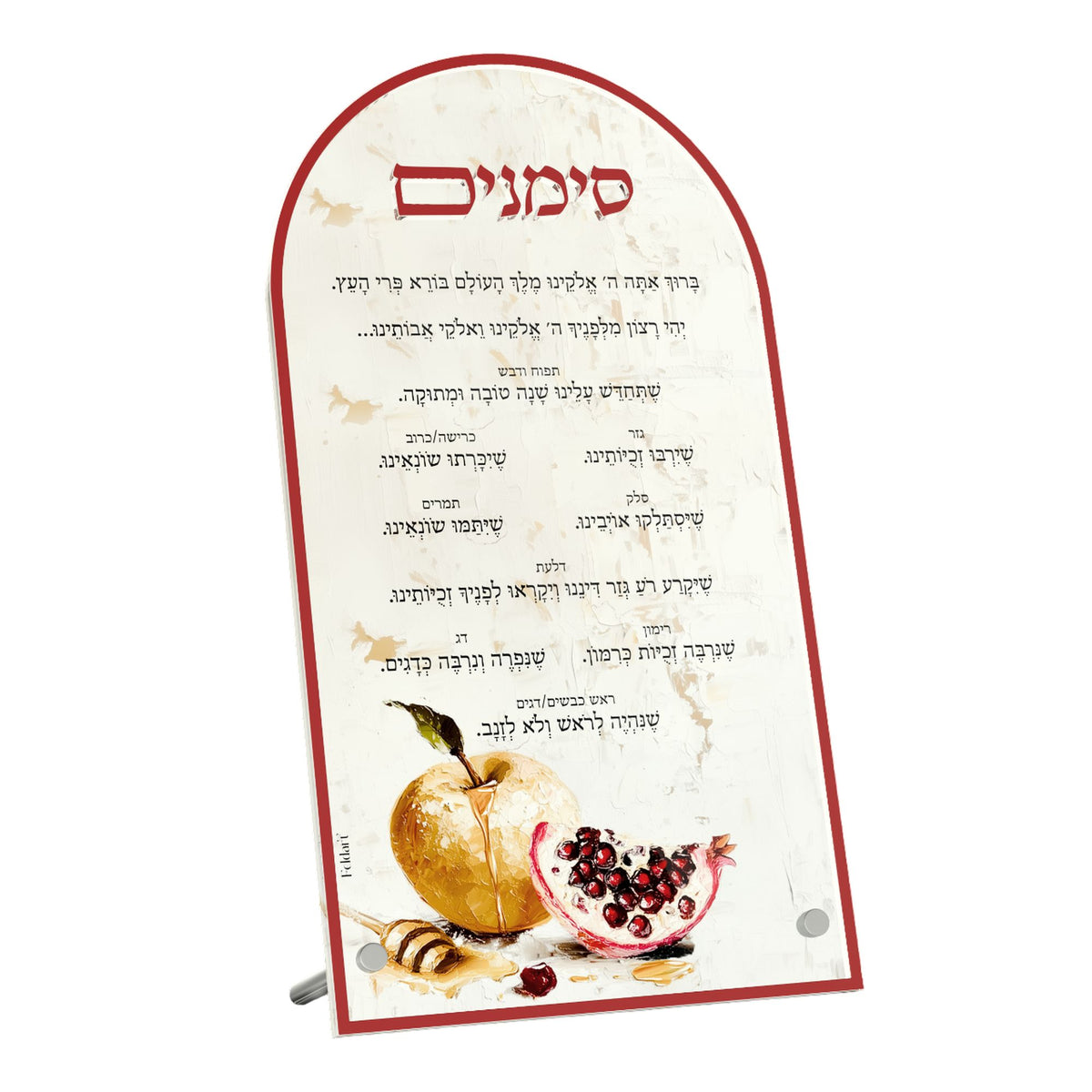 Apple Pomegranate Simanim Card – Feldart