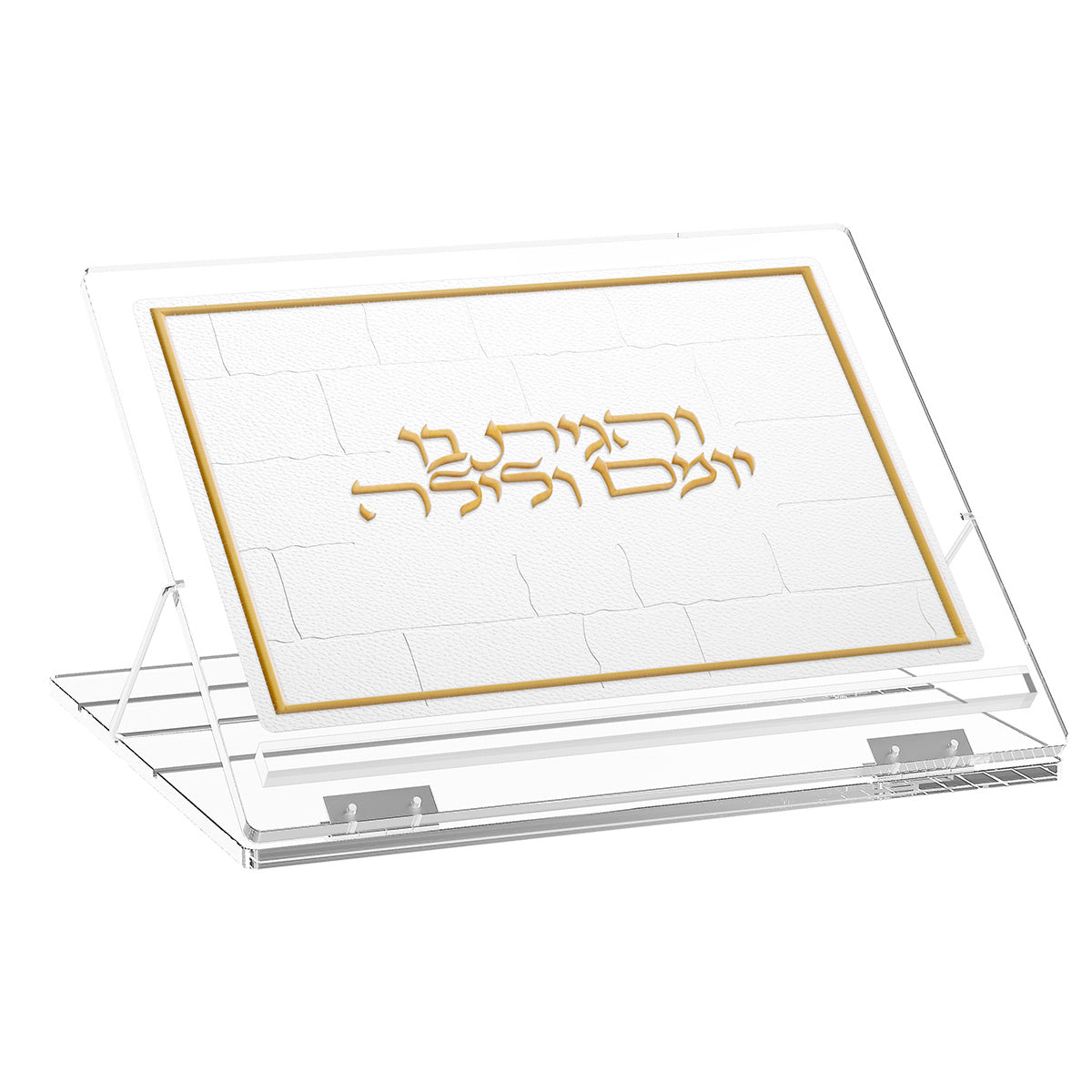 Foldable Leatherite Shtender – Gold & Silver Acrylic | Feldart