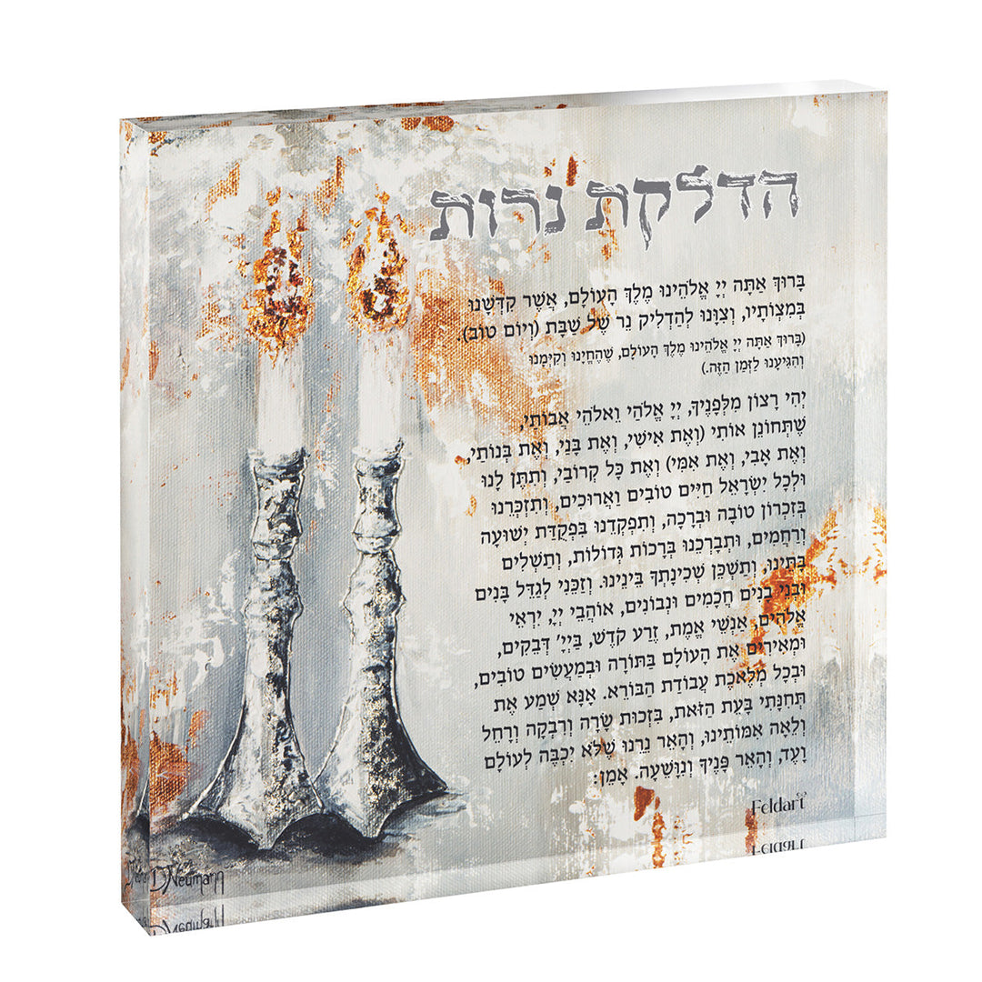 Hadlakas Neiros – Feldart