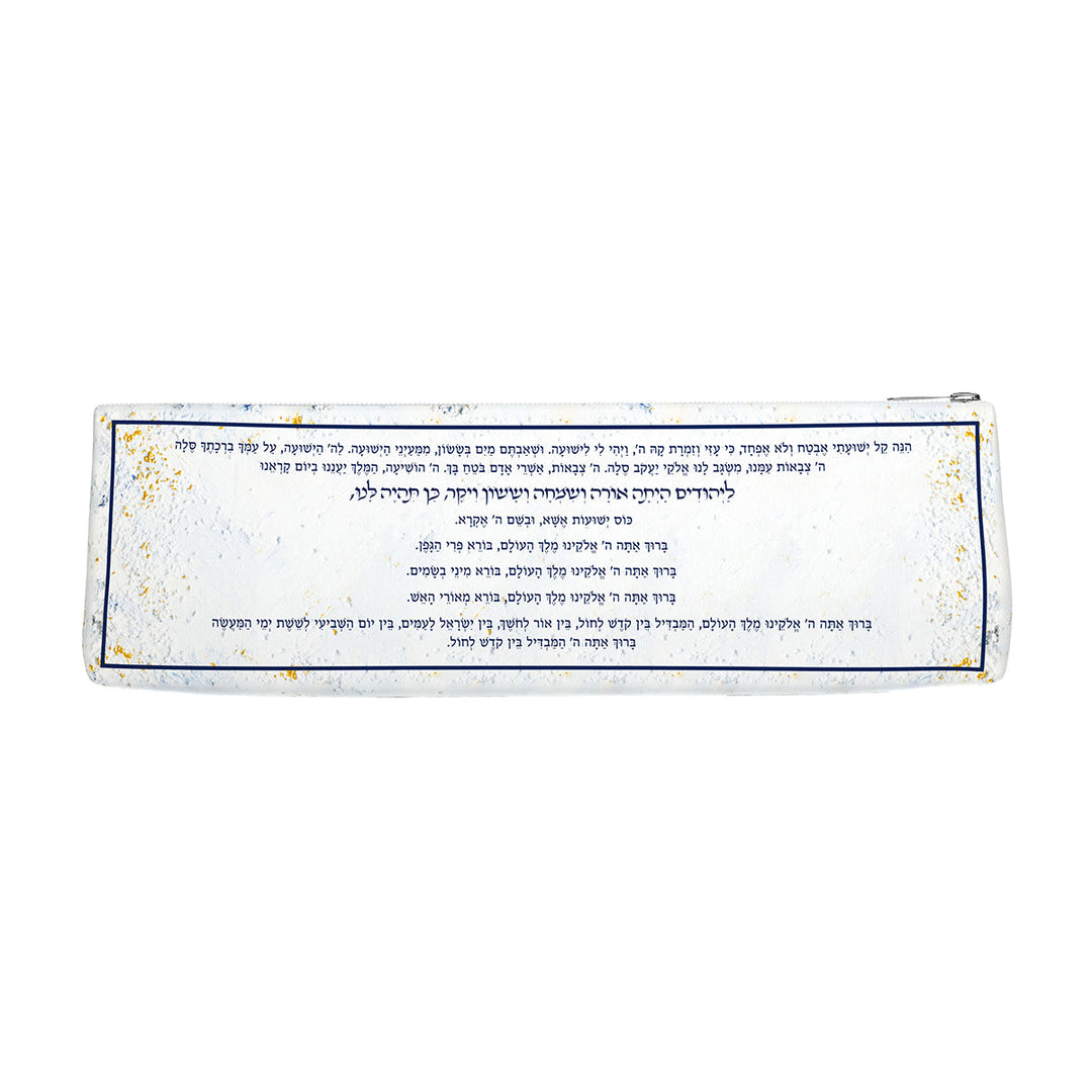 Havdalah – Feldart