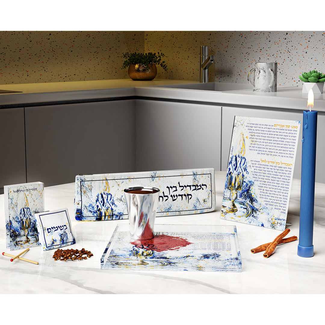 Artwork Gut Fun Avraham & Hamavdil Card - Midnight Blue – Feldart