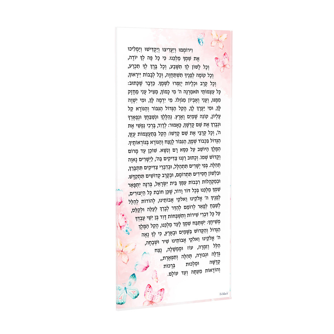 Butterfly Nishmas Card – Feldart