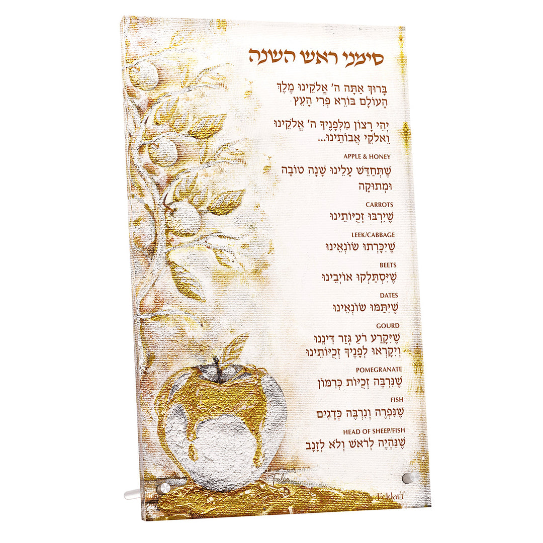 Luxury Classic Apple Simanim Card – Feldart USA