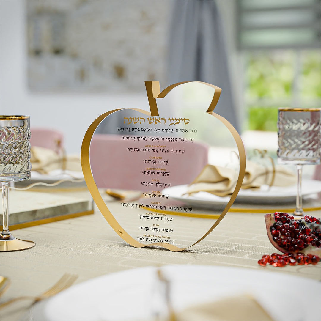 Apple Simanim Block – Feldart USA