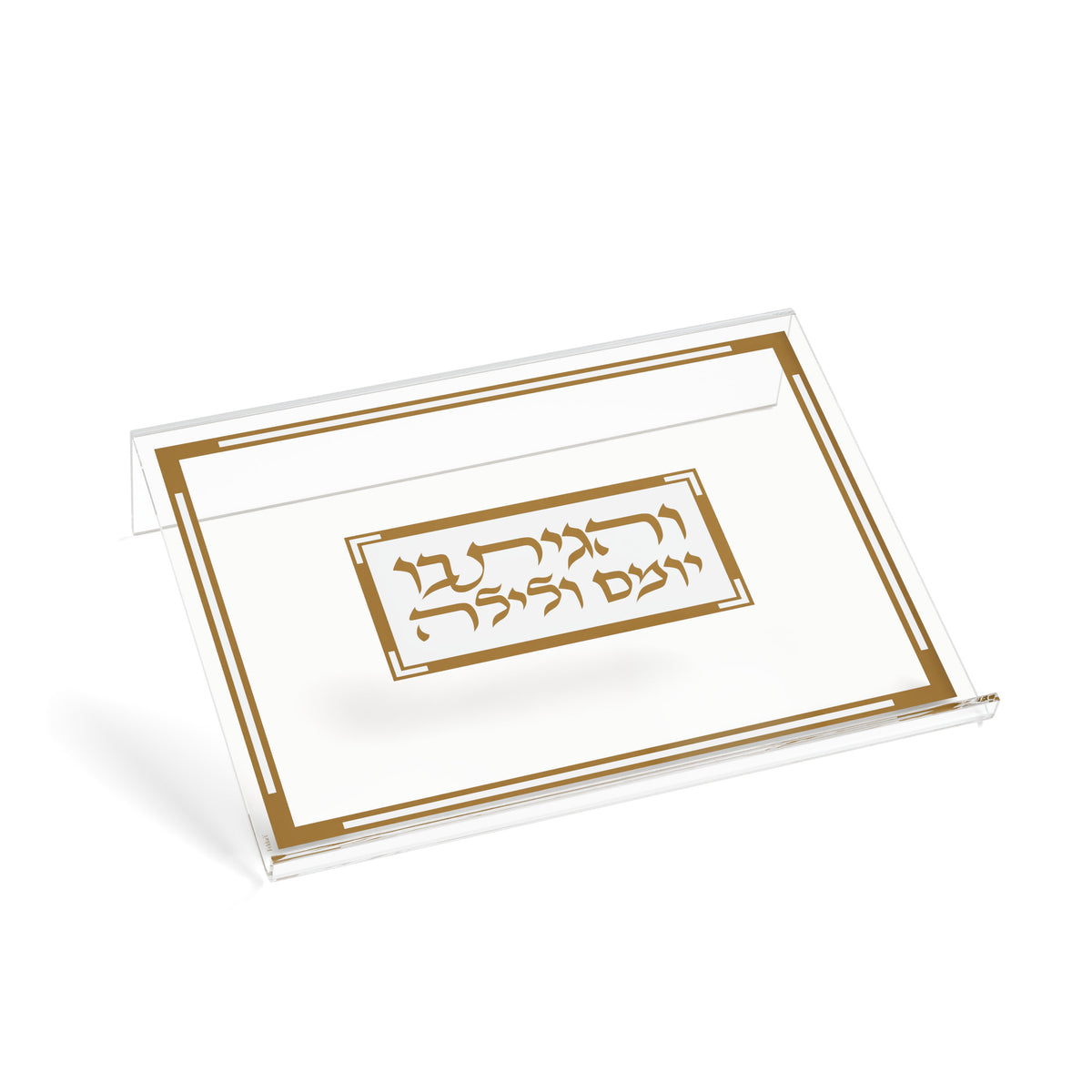 Simplistic Classic Shtender – Gold & Silver Acrylic Shtender | Feldart