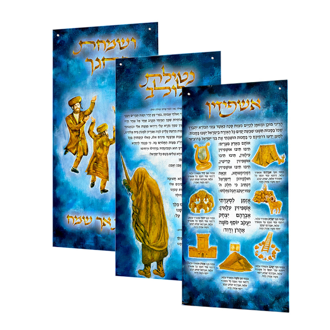 Royal Blue Ushpizin – Feldart